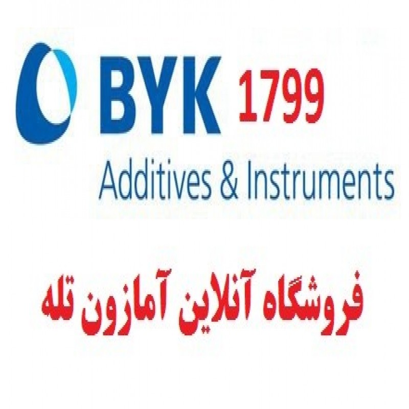 ضدکف و ضدحباب سیلیکونی آلمانی مخصوص پوششهای پایه حلال، بدون حلال و تابش پز | BYK-1799