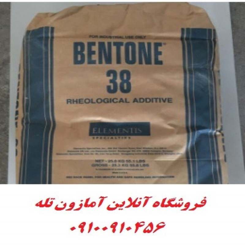 فروش بنتون 38 - ضد رسوب | BENTONE 38