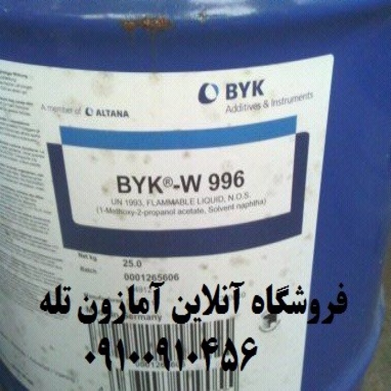 دیسپرس کننده و ترکننده سیستم های پلی استر و اپوکسی BYK-W 996 | BYK-W 996